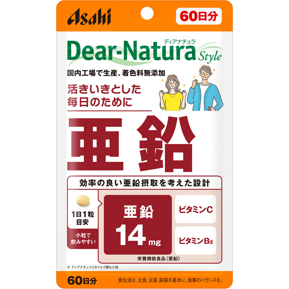 国内工場で生産、着色料無添加活きいきとした毎日のために効率の良い亜鉛摂取を考えた設計亜鉛14mgビタミンCビタミンB2栄養機能食品（亜鉛）ディアナチュラスタイルで最も小粒で飲みやすい■亜鉛14mgは、カキ（養殖・生）約6個分※、和牛肉（もも...