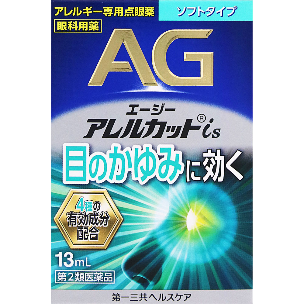 1．抗アレルギー剤「クロモグリク酸ナトリウム」が、アレルギー誘発物質の放出を抑え、つらいアレルギー症状を緩和します。2．「クロルフェニラミンマレイン酸塩」が、アレルギー症状を起こすヒスタミンの受容体結合をブロックし、目のかゆみを抑えます。3...