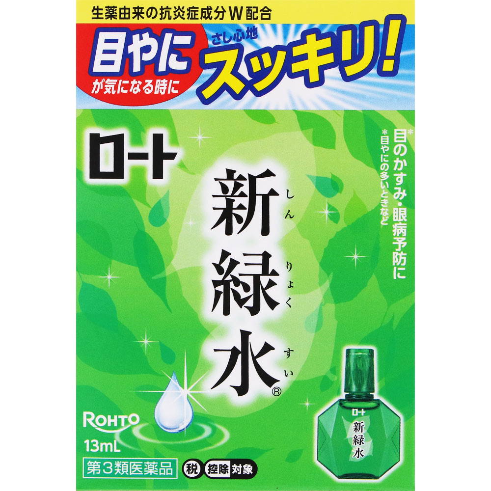 抗ヒスタミン作用をもつクロルフェニラミンマレイン酸塩配合で、目のかゆみを抑えます。コミュニケーションコール電話番号・・・0120-610-755電話受付時間・・・9：00〜17：00（土、日、祝除く）広告文責(株)なの花西日本TEL：072...