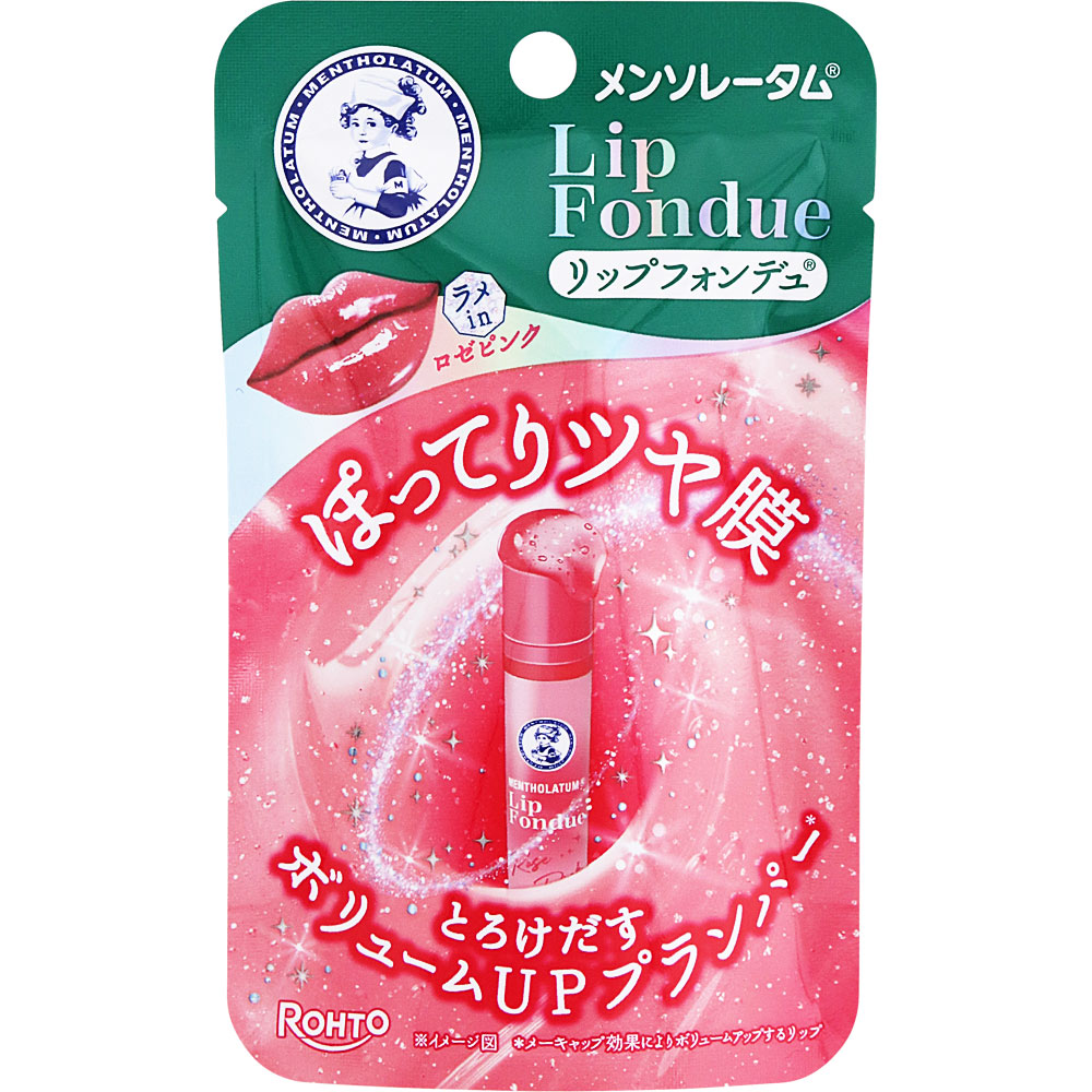 ラメinとろけだすボリュームUPプランパー＊＊メーキャップ効果によりボリュームアップするリップやわらかくとろけだす、フォンデュの様なカラーバーム。ぽってりとしたツヤ膜リップへ導く。とろける花のようなフジョンフローラルの香り○塗った瞬間、ツヤ...