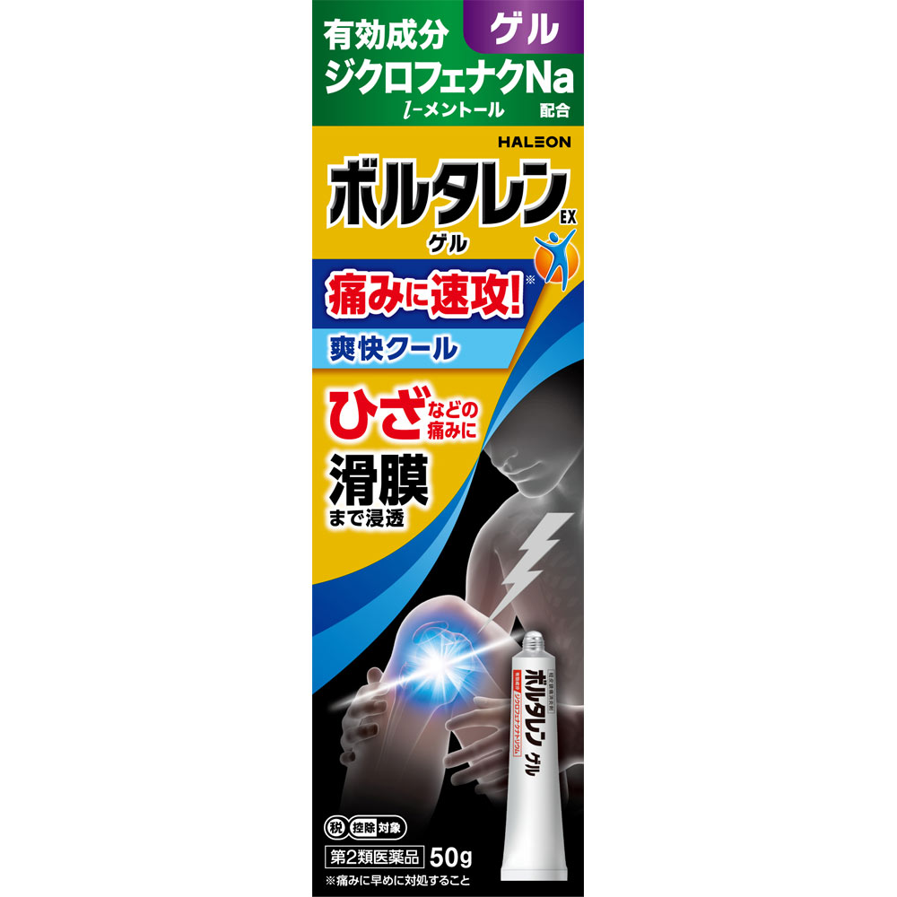 ●ボルタレンEXゲルは、ジクロフェナクナトリウムを配合した鎮痛消炎ゲル剤で、優れた経皮吸収性があります。●l-メントール配合でさわやかな清涼感があります。●べとつかず、乾きが早いゲルです。●伸びがよく、肘、膝、手首などのよく動かす部位にも簡...
