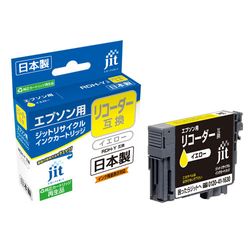 使い捨てていたインクカートリッジを再使用。エプソン　RDH-Y　再生インクカートリッジ。使い捨てていたインクカートリッジを再使用。エプソン　RDH-Y　再生インクカートリッジ。検索キーワード:SANWA SUPPLY | さんわさぷらい |...