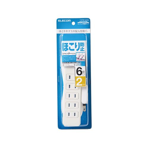 ほこりが入らない シャッター 付 火災防止 安全 電源タップ 6個口 2m L字プラグ ホワイト白本体差込口形状：2ピン 本体差込口個数：6個口 プラグ仕様：2ピン コード長：2.0m 定格：125V・15A・1500W ほこりシャッター：...