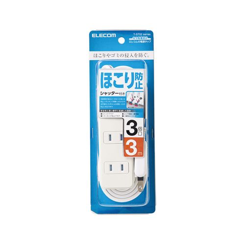ほこりが入らない シャッター 付 火災防止 安全 電源タップ 3個口 3m L字プラグ ホワイト白本体差込口形状：2ピン 本体差込口個数：3個口 プラグ仕様：2ピン コード長：3.0m 定格：125V・15A・1500W ほこりシャッター：...