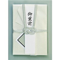 文具 ＞ 典礼用品 ＞ 不祝儀袋。文具 ＞ 典礼用品 ＞ 不祝儀袋。