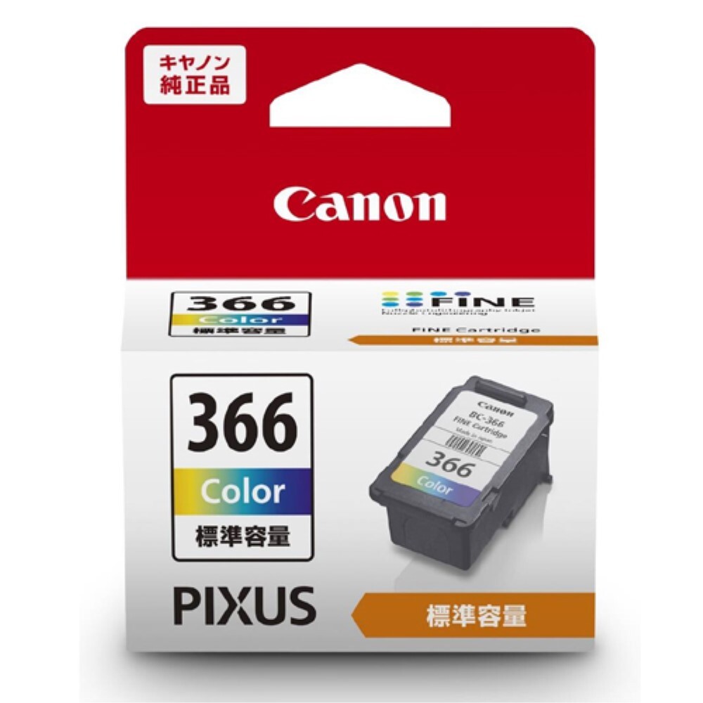 対応機種：TS3530【メーカー純正品】対応機種：TS3530【メーカー純正品】