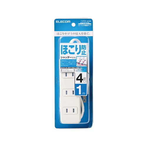 ほこりが入らない シャッター 付 火災防止 安全 電源タップ 4個口 1m L字プラグ ホワイト白本体差込口形状：2ピン 本体差込口個数：4個口 プラグ仕様：2ピン コード長：1.0m 定格：125V・15A・1500W ほこりシャッター：...
