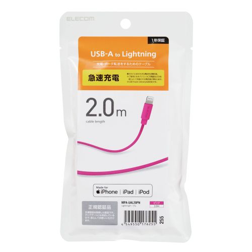 iPhoneやiPod、iPadなどのLightningコネクタ搭載機器とUSB-A端子を搭載しているパソコンを接続し、充電・データ通信が可能なLightningケーブルです。Lightningコネクタ搭載のiPhone/iPod/iPad...