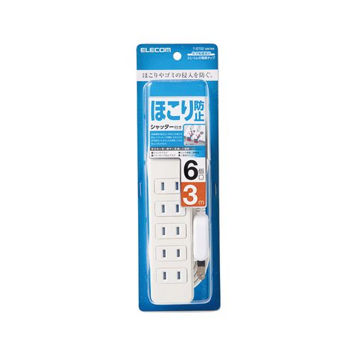 ほこりが入らない シャッター 付 火災防止 安全 電源タップ 6個口 3m L字プラグ ホワイト白本体差込口形状：2ピン 本体差込口個数：6個口 プラグ仕様：2ピン コード長：3.0m 定格：125V・15A・1500W ほこりシャッター：...