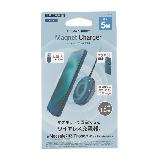 MagSafe対応iPhoneシリーズにマグネットで固定でき、5Wで充電ができるワイヤレス充電器です。Lightning端子を使用しないので、イヤホンを使いながら充電でき、またコネクタの水濡れによるシMagSafe対応iPhoneシリーズに...