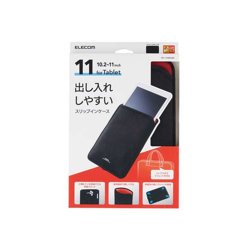 やわらかくクッション性の高いストレッチ素材がタブレットをぴったりホールド!出し入れしやすいスリップインタイプで10.2〜11インチ対応のタブレット汎用ケース。タブレットケース カバー 汎用 10.2〜11インチ スリップインケース ブラック...