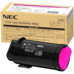 NECマルチライタPR-L4C550用トナーPR-L4C550専用純正大容量トナー(マゼンタ)