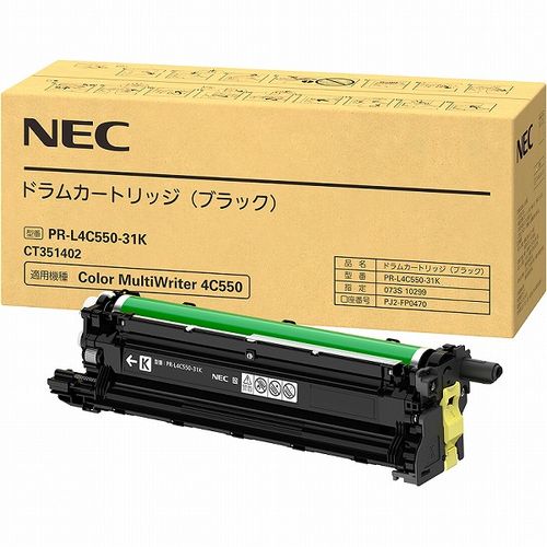 NECマルチライタPR-L4C550用ドラムPR-L4C550専用純正 ドラムカートリッジ(ブラック)