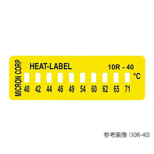 ヒートラベル（不可逆性）10点表示 (1箱(10枚入り))ヒートラベル（不可逆性）10点表示 (1箱(10枚入り))。貼っておくだけで表面温度を記録接近しにくい箇所の測定が可能水、ガス、薬品などの影響を受けない不可逆なので確実な永久記録常時...