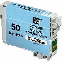 ICLC50互換 エコリカ リサイクルインク エプソン ライトシアンその他：エコリカ リサイクルインク対応カートリッジ:EPSON ICLC50 対応 対応機種:EP-301/EP-302/EP-4004/EP-702A/EP-703A/E...