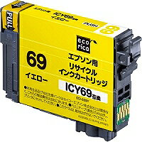 ICY69互換 エコリカ リサイクルインク エプソン イエローその他：エコリカ リサイクルインクカートリッジ対応カートリッジ:エプソン ICY69 カラー:イエロー/顔料 対応機種:PX-045A/046A/105/405A/435A/43...
