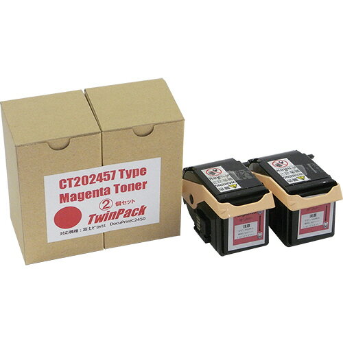 お買い得な汎用トナー。CT202457ハンヨウヒン。OA・PC消耗品 ＞ プリンター用トナー・ドラム ＞ 汎用トナー ＞ トナー。