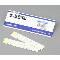 示温エレメントは安定性のある溶融性顔料の融点を利用していますので正確で高精度です。サーモラベル(R)Fシリーズ(不可逆/小型) (1箱(40枚入り))。示温エレメントは安定性のある溶融性顔料の融点を利用していますので正確で高精度です。変色精...