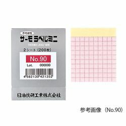 小さな部品の温度管理に便利です。　粘着性に優れ、測温部に貼るだけで使用できます。 小さな部品の温度管理に便利です。粘着性に優れ、測温部に貼るだけで使用できます。サーモラベル(R)ミニシリーズ(不可逆) (1袋(200枚入り))。小さな部品の...