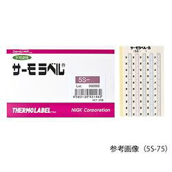 サーモラベル(R)Sシリーズ(不可逆/5点式) 20枚入 (1箱(20枚入り)) 部品の温度管理に便利です。粘着性に優れ、測温部に貼るだけで使用できます。屋内専用の5点表示タイプ。サーモラベル(R)Sシリーズ(不可逆/5点式) 20枚入 (...