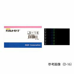 色の変化が数字と共に現れ、緑色の数字を読むだけで即座に温度が分かります。デジタルサーモテープ(R)(可逆性) 30入 (1箱(30枚入り))。色の変化が数字と共に現れ、緑色の数字を読むだけで即座に温度が分かります。温度ピッチ：2℃テープサイ...
