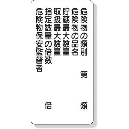 文具 ＞ 事務用品 ＞ 工事用品。文具 ＞ 事務用品 ＞ 工事用品。