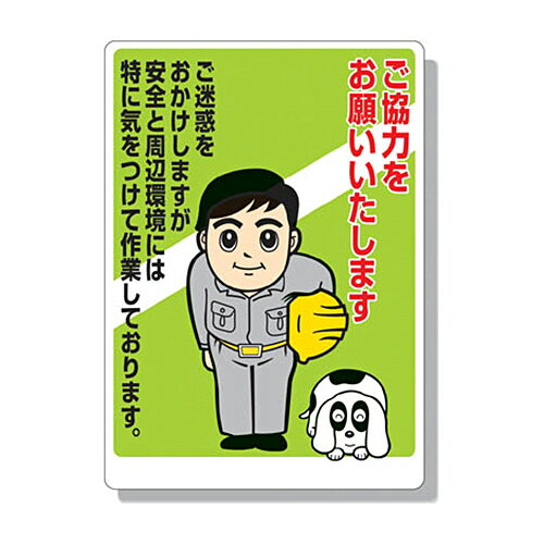 再生ポリプロピレンを使用しています。30106A。梱包・工具・作業用品 ＞ 安全用品 ＞ 安全用品 ＞ 保安用品。