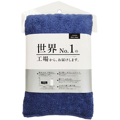ちょっとした温度調節に一枚。少し肌寒い ブランケットでは少し熱い、季節の変わり目に大活躍。タオル地の心地よい肌触りがお家でのくつろぎの時間をサポートしてくれます。夏場には布団代わりにしてもOK!ちょっとした温度調節に一枚。少し肌寒い・ブラン...