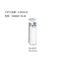 　ヘルマ（R）石英セル 蛍光用マイクロ (1個)。タイプ：蛍光用マイクロ本体材質：石英ガラスフタ材質：PTFEフタ仕様：フタ波長範囲（nm）：200〜2500高さ（mm）：45幅（mm）：12.5奥行（mm）：12.5BASE（mm）：1....