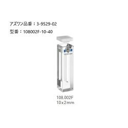 　ヘルマ（R）石英セル 蛍光用マイクロ (1個)。タイプ：蛍光用マイクロ本体材質：石英ガラスフタ材質：PTFEフタ仕様：フタ波長範囲（nm）：200〜2500高さ（mm）：45幅（mm）：12.5奥行（mm）：12.5BASE（mm）：9光...
