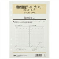 文具 ＞ ノート ＞ 手帳・住所録・日付無システム手帳。1ヶ月のスケジュールがひと目でわかるカレンダータイプのダイアリー。A5303。◆入数：14ヶ月分1セット。本体色・柄：。本体重量：46g。サイズ：本体 約 縦210×横148×奥2mm。