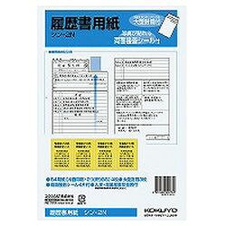 文具 ＞ 事務用紙製品 ＞ 履歴書・届出書。本体色・柄：。規格：W199×D264×H2。本体重量：6g。サイズ：本体 約 縦199×横264×奥2mm。検索キーワード:2N リレキシヨヨウシ 履歴書用紙 B5 4枚接着シール付 シン2