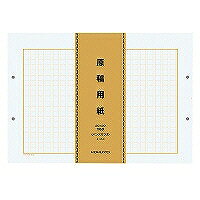 文具 ＞ ノート ＞ 原稿用紙。多くの枚数を書く際にお買い得なバラ100枚タイプ本体色・柄：。規格：W252×D358×H1。本体重量：5g。サイズ：本体 約 縦252×横358×奥50mm。