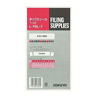 文具 ＞ ファイル ＞ ファイルサプライ。文具 ＞ ファイル ＞ ファイルサプライ。