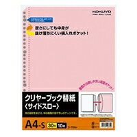 文具 ＞ ファイル ＞ ファイルサプライ。エンボス仕上げで光が反射せず、書類が見やすいポケットサイドスロータイプ。（横から入れるタイプ）。◆材質：ポケット：R−PP◆本体サイズ：横231×縦307mm◆エンボス仕上げPPポケット　◆穴数：2...