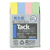 文具 ＞ 事務用紙製品 ＞ 事務用ふせん。さまざまなサイズ・カラーから、用途合わせて選べる本体色・柄：。規格：W13×D74×H10。本体重量：7g。サイズ：本体 約 縦52×横74×奥10mm。検索キーワード:1014N タツクメモ メ-...