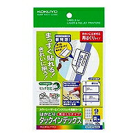 文具 ＞ OAサプライ ＞ 印刷用ラベル。まっすぐ貼れる！きれいにそろう！再はくりタイプ本体色・柄：青。規格：W100×D148×H1。本体重量：2g。サイズ：本体 約 縦108×横152×奥2mm。検索キーワード:KPC-HT6045B ...