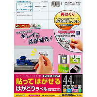 文具 ＞ OAサプライ ＞ 印刷用ラベル。一度貼ったラベルがきれいにはがせる！本体色・柄：。規格：W210×D297×H16。本体重量：896g。サイズ：本体 約 縦220×横300×奥17mm。