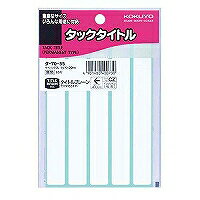 文具 ＞ 事務用紙製品 ＞ インデックス・粘着ラベル。すぐ貼れる、粘着剤付きのタイトル表紙シール本体色・柄：。規格：W90×D125×H1。本体重量：2g。サイズ：本体 約 縦105×横150×奥3mm。検索キーワード:70-55 タ-70...