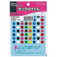 文具 ＞ 事務用紙製品 ＞ インデックス・粘着ラベル。カレンダーやノートにぴったりな、強粘着の円型ラベル本体色・柄：。規格：W95×D125×H1。本体重量：2g。サイズ：本体 約 縦105×横150×奥3mm。