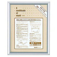 材質/アルミニウム。表面仕上げ/アルマイト加工。付属品/ひも・額吊り金具。賞状B5(七九)。材質/アルミニウム。表面仕上げ/アルマイト加工。付属品/ひも・額吊り金具。賞状B5(七九)。本体色：シルバー検索キーワード:224C カ-224C ...
