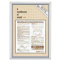 材質/アルミニウム。表面仕上げ/アルマイト加工。付属品/ひも・額吊り金具。賞状A4大。材質/アルミニウム。表面仕上げ/アルマイト加工。付属品/ひも・額吊り金具。賞状A4大。検索キーワード:218C カ-218C カ218C