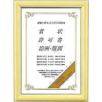 文具 ＞ 典礼用品 ＞ 額縁。洋風のインテリアでもコーディネートしやすい、白木調のフレーム本体色・柄：。サイズ：本体 約 縦277×横368×奥22mm。
