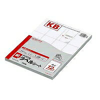 PPCラベル用紙 A4 100SPPCラベル用紙 A4 100S検索キーワード:KB-A192 PPCラベルヨウシ　A4　100S KBA192 KBA192
