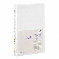 文具 ＞ ファイル ＞ 名刺・カード整理用品。持ち運びに便利なミニタイプ本体色・柄：透明。サイズ：本体 約 縦11×横103×奥136mm。