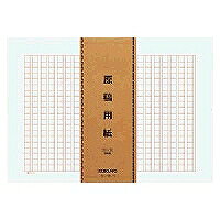 文具 ＞ ノート ＞ 原稿用紙。多くの枚数を書く際にお買い得なバラ100枚タイプバラタイプ◆材質：紙質：上質紙（薄口）◆字詰：縦書き（20×20）◆枚数：100枚×5束◆罫色：茶。本体色・柄：。規格：W252×D358×H1。本体重量：5g...
