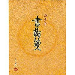 文具 ＞ 事務用紙製品 ＞ 事務用封筒・事務用便箋。滑らかな書き心地の上質紙を使用した定番の書翰箋本体色・柄：。規格：W230×D177×H3。本体重量：93g。サイズ：本体 約 縦230×横177×奥3mm。