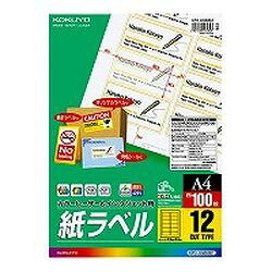 カラーレーザー&インクジェット用紙ラベル [対応機種]レーザービームプリンタ/インクジェットプリンタ。カラーレーザー&インクジェット用紙ラベル。カラーレーザー・モノクロレーザー・カラーコピー・モノクロコピー・インクジェットなどさまざまなプリ...