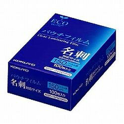 パウチフィルム(厚みしっかりタイプ)名刺60×95mm100枚パウチフィルム(厚みしっかりタイプ)名刺60×95mm100枚検索キーワード:MSP-15F6095 MSP−15F6095 パウチフィルム MSP15F6095 MSP15F6...