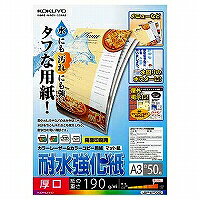 文具 ＞ OAサプライ ＞ 印刷用プリンタ用紙。しっかりした厚口タイプなので、POPやメニュー等に本体色・柄：。規格：W297×D420×H1。本体重量：24g。サイズ：本体 約 縦305×横430×奥10mm。